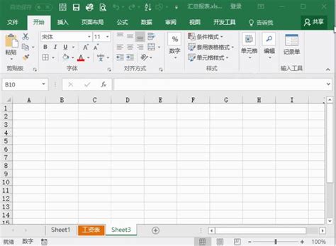 隐藏 Excel表格、公式的9种方法 知乎