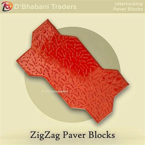 Concrete 80mm Zigzag Interlocking Paver Blocks At Rs 17 5 Piece In Guwahati