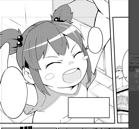 「主人公はこの子だ 」松田 遊の漫画