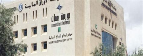 أخبار البلد 208 مليون دينار حجم التداول الإجمالي في بورصة عمان