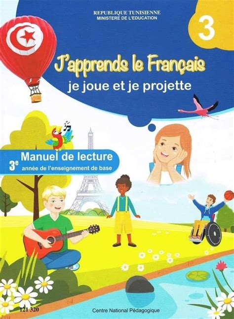 كتاب الفرنسية للسنة الثالثة ابتدائي الجديد pdf