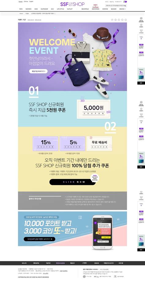 Web이벤트1에 있는 1121122님의 핀 이벤트 포스터 프로모션 배너 웹디자인