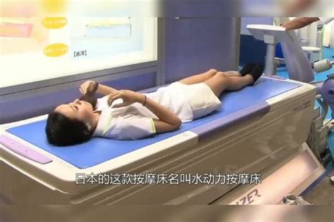 日本发明了一款按摩床，在国外卖到断货，看完确实不得不服！
