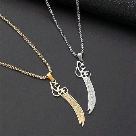 Islamic Imam Ali Zulfiqar Sword Pendant Necklace For Shia Islamic