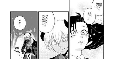 赤安 924 無配ガン魔マンガ 竹里のマンガ まじコナ腐500users入り Pixiv