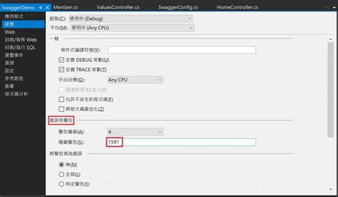 Swagger Webapi