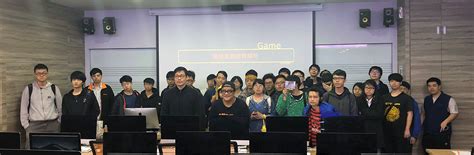 電競產業趨勢產業分析活動紀念會影
