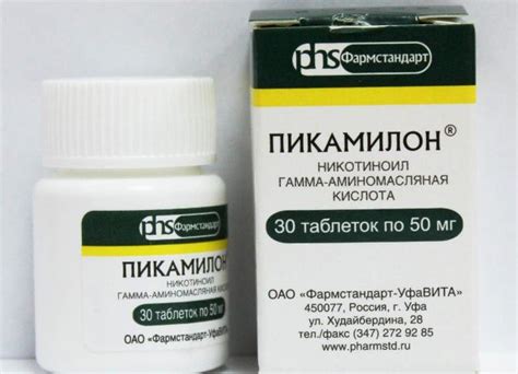 Для чего назначают Пикамилон?