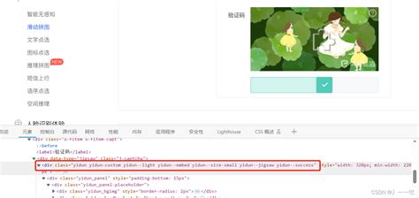 如何使用java破解滑动验证码java 滑动验证码开源 Csdn博客 如何使用java破解滑动验证码java 滑动验证码开源 Csdn博客