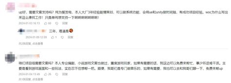 首个pv全网大火后，这位制作人坦言想在国产游戏史上留下一笔 知乎