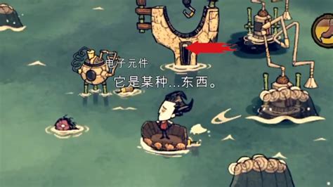 饥荒海难熔岩矿怎么挖 饥荒海难熔岩矿挖掘方法 百度经验