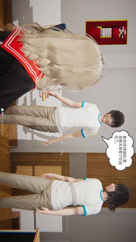 第16話 《 3d 我的超能力》未删减版全集免費在线阅读 肉肉漫画