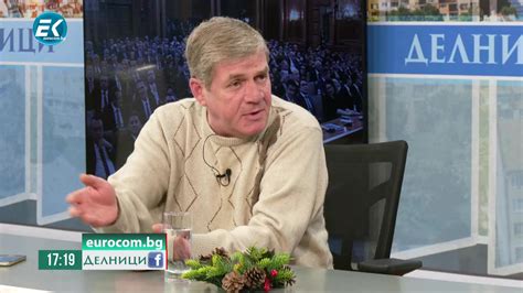 Гост в предаването Делници беше Мажд Алгафари Той коментира гласуването на депутатите за