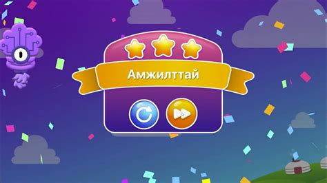Тоглонгоо суралцацгаая Мянга дотор аравт хэтрүүлэн нэмэх ББ МАТ 8