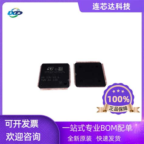 stm32f407zgt6 lqfp144 32 bit microcontroller chip mcu cortex m4 brand new original shopee