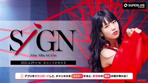 St Livesign Bilibili