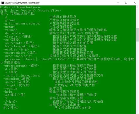 Jdk目录各文件夹的作用以及环境变量的配置和含义jdk 安装路径下几个文件夹的作用 Csdn博客