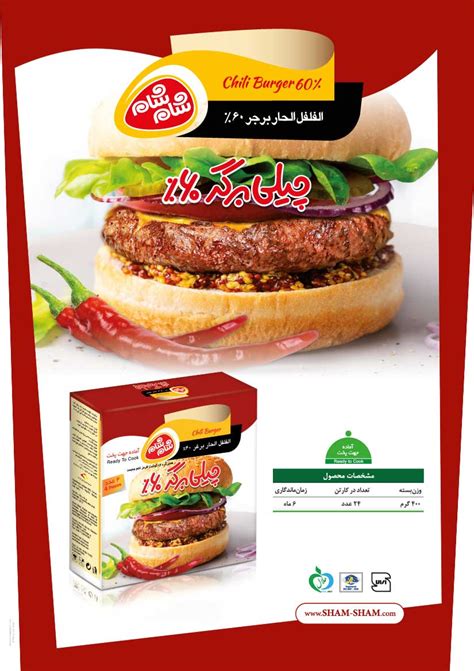 ‫کاتالوگ محصولات