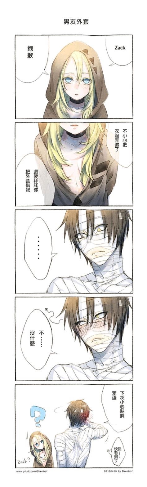 杀戮天使 Ray与zack 哔哩哔哩