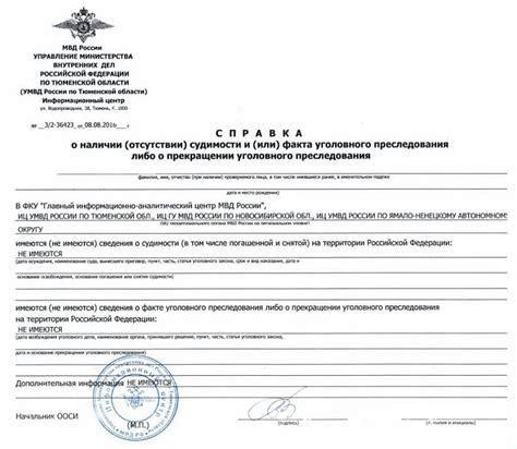 Гражданство Сербии для россиян как получить в 2025 году