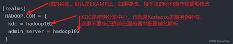 Hadoop集成kerberos安全服务器hadoop Kerberos Csdn博客