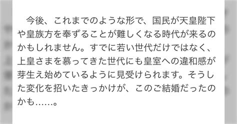 そこまでやるつもりはなかったという感想 7ページ目 Togetter トゥギャッター