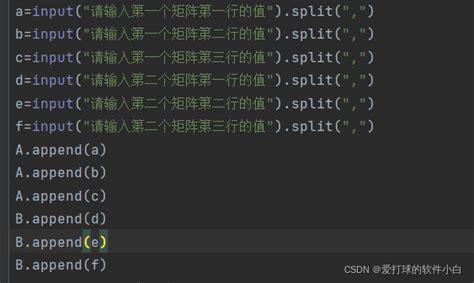 Python 三阶矩阵相加python三阶矩阵 Csdn博客 Python 三阶矩阵相加python三阶矩阵 Csdn博客
