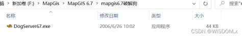 Mapgis67安装方法（附下载资源及安装教程）mapgis67安装步骤 Csdn博客