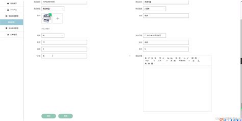 基于java的闲置物品线上交易系统的设计与实现源码开题 Csdn博客