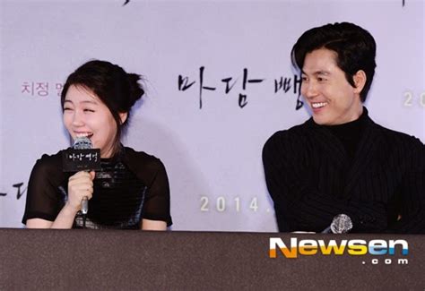 Jung Woo Sung Esom And Park So Young Madam Bbaengduk Press Conference