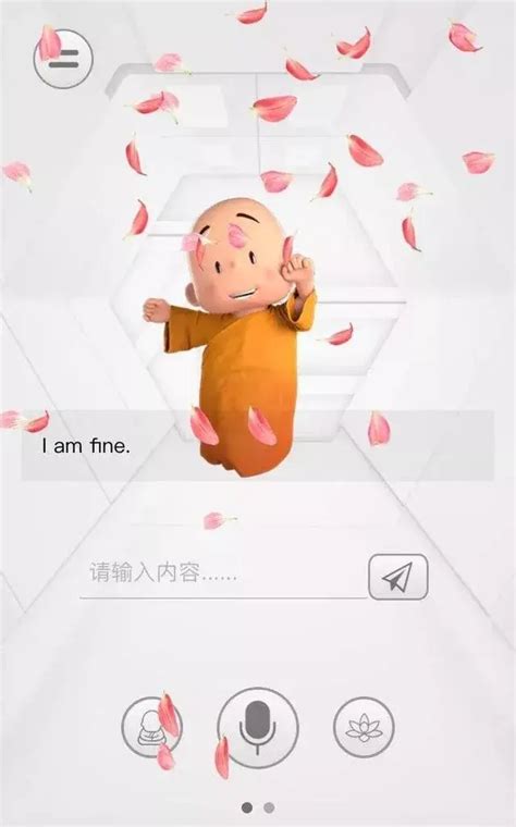 AI黑科技 机器僧带你领略不一样的佛系江湖 知乎