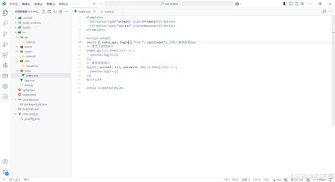 Vue封装接口vue 接口封装 Csdn博客