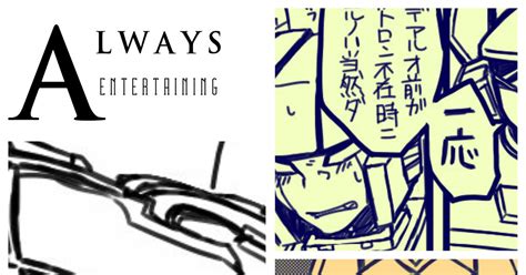 Tf腐向け 【 Tf腐向け】連休のご褒美【 音波スタ】 だゆたのマンガ 音波スタ Pixiv