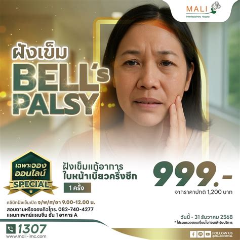 โรงพยาบาลสหวิทยาการมะลิ 💉 ป้องกันมะเร็งปากมดลูก ด้วย “วัคซีน Hpv” 💕 โรคภัยเงียบที่ผู้หญิงทุกคน