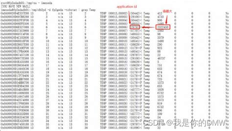 Db2临时表空间告警处理步骤可以使用db2pd工具来查找和清理临时表空间 Csdn博客