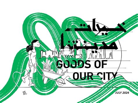 Ghadir Ghamrawi On Linkedin It Is A Great Honor To Lead This Project As It Allows Me To