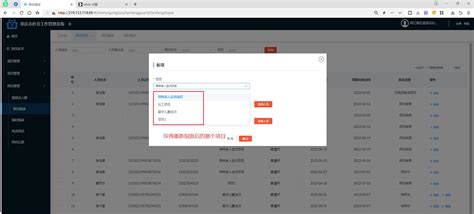 Bug 6550 【特定对象走访指派】区县将已经指派的机构和老人进行重新指派。但是重新指派后，新机构里面去指派社工时，并找不到这个项目，这条