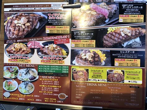 いきなりステーキ ニトリ鹿屋店 でランチ！ステーキはボリューム満点！│ヒコヒコhit！！