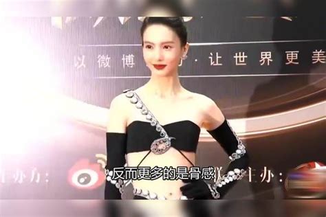 白幼瘦和珠圆玉润女星差距？杨颖瘦骨嶙峋，热巴锁骨太抢镜