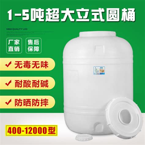 加厚加大立式圆桶带盖大水缸1000L1 5吨储蓄水桶塑料桶储水塔吨桶 虎窝淘