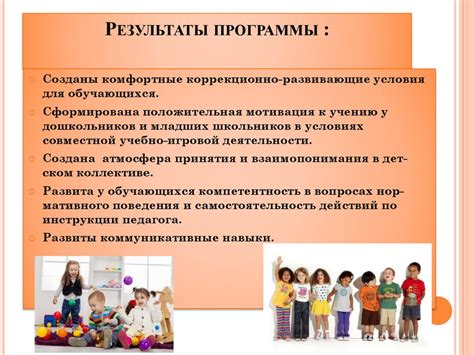 Путешествие в мир эмоций - презентация онлайн