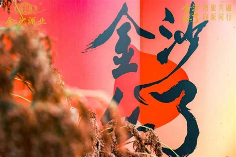 贵州省仁怀市酱九坊酒庄有限公司 酱九坊酒庄 贵州酱香酒 酱香白酒 白酒 酱九坊酒