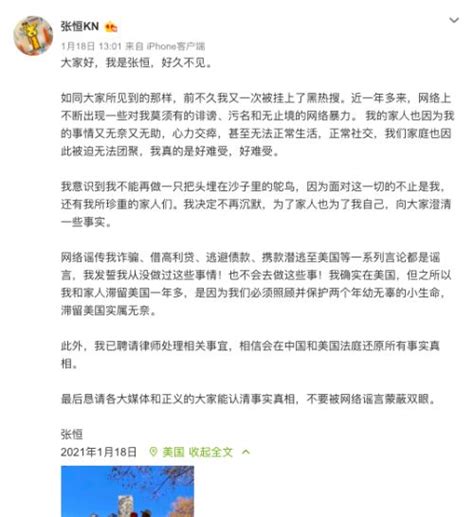 突破底线，践踏人性：郑爽代孕事件错得有多离谱？风闻