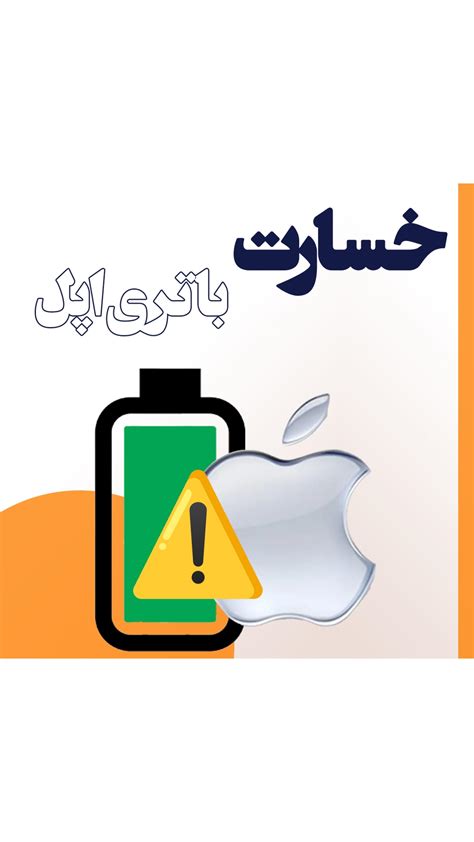 ‎فروشگاه سیب تهران📱‎ ‎اگه داری بین آیفون ۱۶ پرو و پرو مکس دودل می‌شی، این پست همون چیزیه که