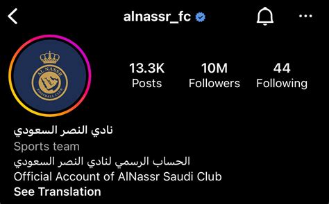 The Cr7 Timeline On Twitter Al Nassr Reaches 10 Million Instagram