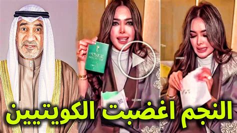 عاجل شاهد بالفيديو لحظة حصول ريم نجم علي الجنسيه السعوديه استفزت كل