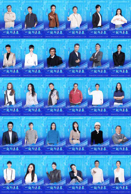 冬奥口号推广短片《一起向未来》将上线，百余位音乐人电影人献唱香港北京创作