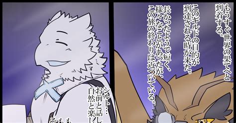 踏破船団ランドヴェルグ】 【pfaos】夜明け前【アフター】 狐龍のイラスト Pixiv