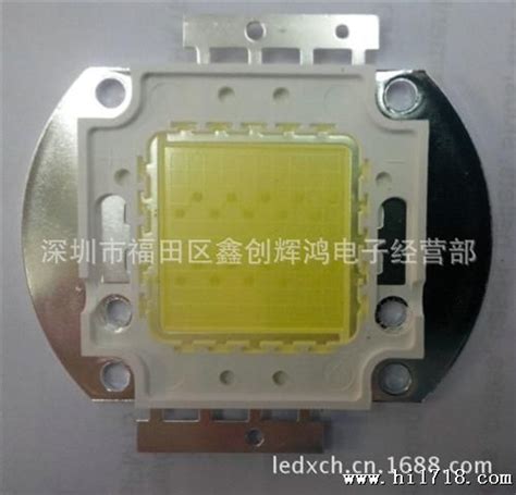 提供XCHFXDZ20W106 新款LED集成灯珠图片 高清图 细节图 深圳市福田区鑫创辉鸿电子经营部 维库仪器仪表网
