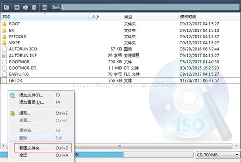 Gho文件转iso文件能启动安装gho转换成iso工具 Csdn博客